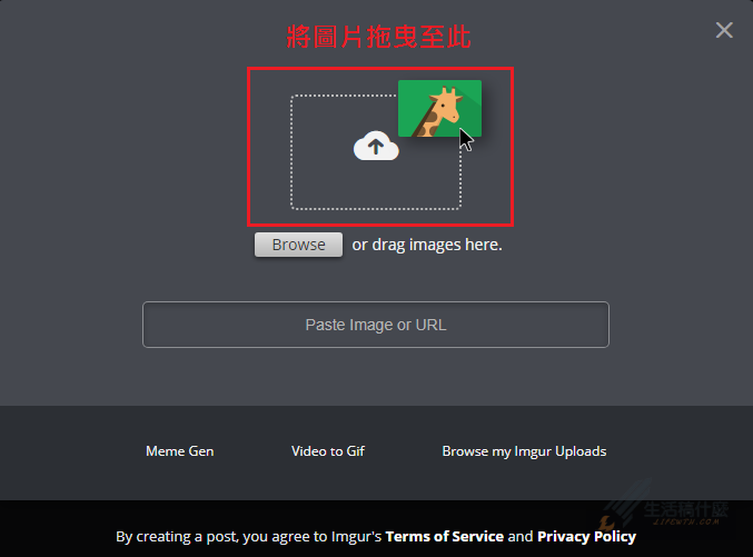 Imgur擁有無限容量的免費雲端圖片空間 - 生活隨便搞