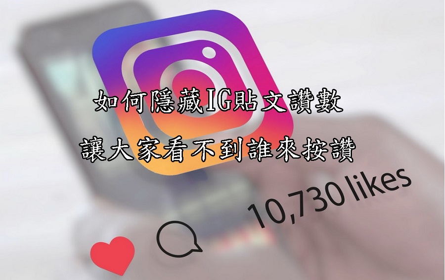 IG IG